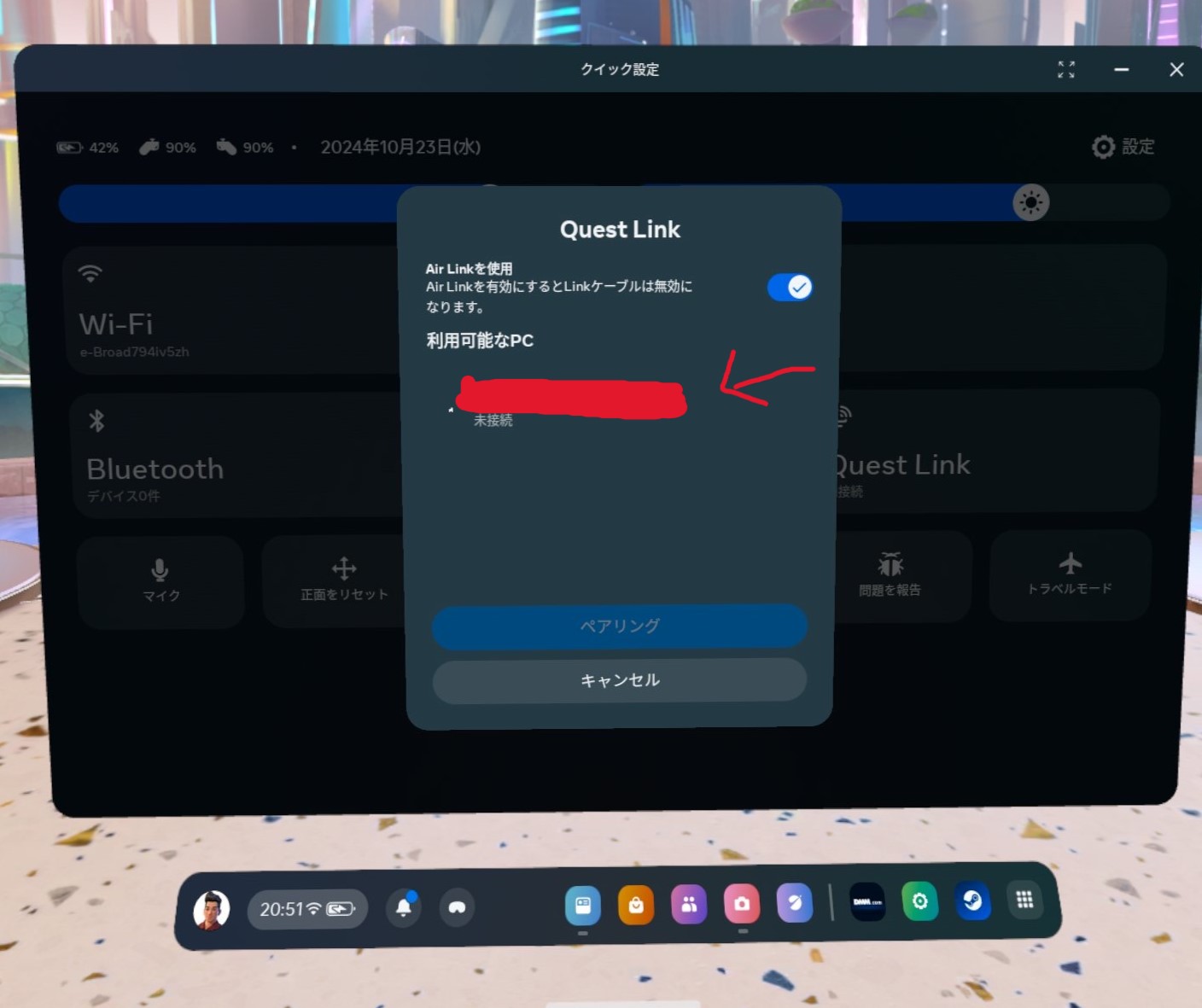 Meta Quest 3 / 3S とPCの接続ガイド ～VRChatやSteamVRをプレイする方法～