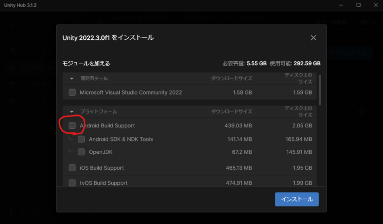 【2025年最新】VRChatで購入アバターを簡単にアップロードする方法を「まめひなた」を使って徹底解説！