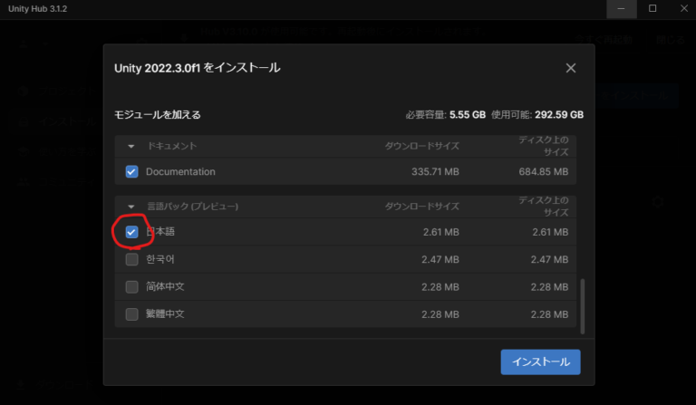 【2025年最新】VRChatで購入アバターを簡単にアップロードする方法を「まめひなた」を使って徹底解説！